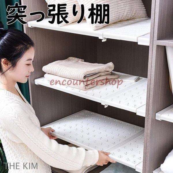 ●商品サイズ（cm）サイズ1：幅約：31-42　奥行約：35サイズ2：幅約：41-52　奥行約：35サイズ3：幅約：51-72　奥行約：35サイズ4：幅約：71-92　奥行約：35サイズ5：幅約：91-122　奥行約：35●参考耐荷重●材質...