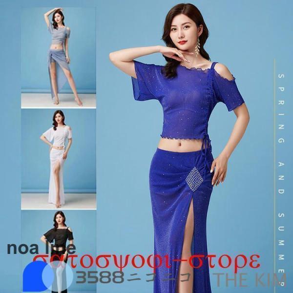 商 品 詳 細               注意項目     サイズや色の変更、キャンセルをご希望される方は支払、決済後以内にご連絡ください。        商品内容     ダンス衣装上下セット（インナーパンツ付き）        商品仕...