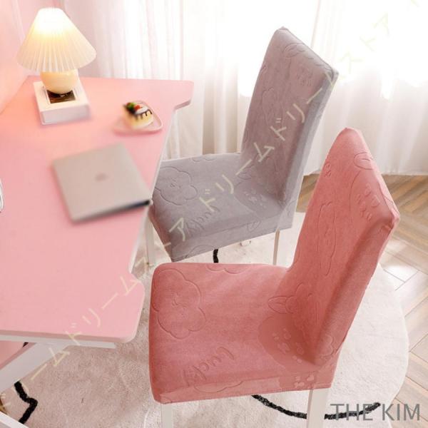 椅子カバー●簡約風椅子カバーでどんなお部屋・家具にも相性抜群！ 椅子にかぶせるだけで、気軽に模様替えができます！(2枚セット)●伸縮性材料から作られ、しっかりとフィット縫い付けられ、弾性裾です.●多色で選ぶので、お気にいるのカラーが必ず見つ...