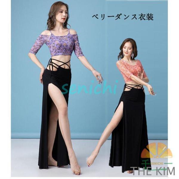 ベリーダンス衣装　社交ダンス衣装　レッスン着練習ウエア　上下セットアップ内容：トップス＋スカート（見せパンツ付き）サイズ：M：トップス丈35 バスト76-88 スカート丈98　ウエスト80　適応体重40-50kgL：トップス丈36 バスト8...