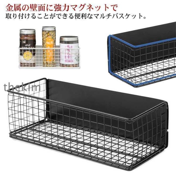 金属の壁面に強力マグネットで取り付けることができる便利なマルチバスケット。底面の接地面が少なく、通気性がいいデザインなので、ぬめりにくくお手入れも簡単です。取り付け可能な壁面：マグネットが付く平らな面?スチール壁面使えない浴室の壁：タイル?...