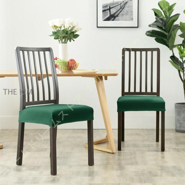 【超お買得なセット】パッケージ内容：2pcs(同色2枚イスカバー)4pcs(同色4枚イスカバー)6pcs(同色6枚イスカバー) 適用サイズ：座面幅：40-53cm、シートの厚さ:7-10cm。ご注文前に椅子のサイズを測定してください。【装着...