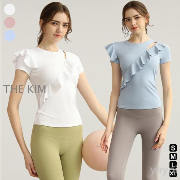 ヨガウェア レディース 半袖 トップス 薄手 Tシャツ カップ付き 無地　体型カバー ストレッチ 吸汗速乾 ヨガ トップス ジムウェア ダンス フィットネス ピラティス スポーツ かわいい おしゃれ●素材：ナイロン、スパンデックス●サイズ：...