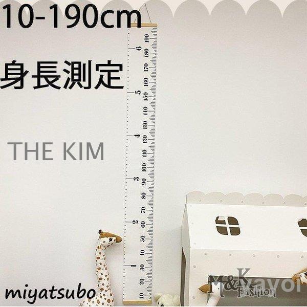 ■内容物 ：身長計■サイズ：10-190cm■材質：綿■生産国：中国※モニターの設定や部屋の照明等の具合によって、実際のものと色が異なって見える場合がありますのでご了承ください。