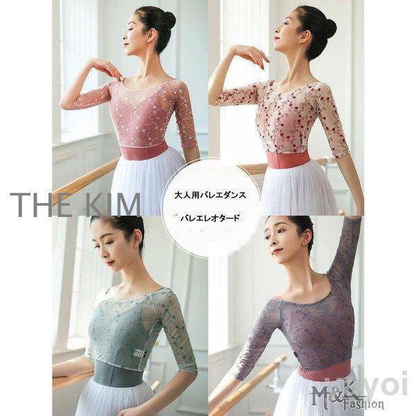 バレエトップス単品胸パッドポケット付き※レオタード、スカートとパンツはついておりません。別売りです。素材：ナイロン ス75% パンデックス25%サイズM身長160cm　体重49kgL身長165cm　体重52kgXL身長170cm　体重56k...