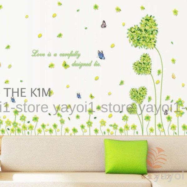 クローバーの絵がかわいらしいウォールステッカーです。お部屋に貼れば，ぐっと華やいだ雰囲気に。【サイズについて】画像をご参照ください。【素材について】PVC【カラーについて】生産ロットにより柄の出方や色の濃淡が多少異なる場合がございます。お使...