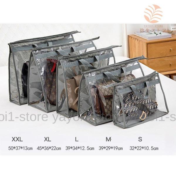 収納袋 筒型 バッグ収納ケース バッグ収納袋 収納  収納袋 押入れ収納袋 ５個セットカラー グレー５個セット ベージュ５個セット