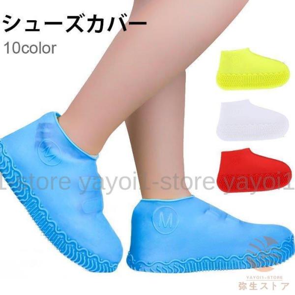◆【カラー】：ホワイト ライトブルーイエロー ブラック マゼンタレッド ダークブルーオレンジ グリーン グレー◆【サイズ】：S 長さ：20.9cm 履き口から底までの長さ：12cm シューズサイズの目安：20-22M 長さ：24.5cm 履...