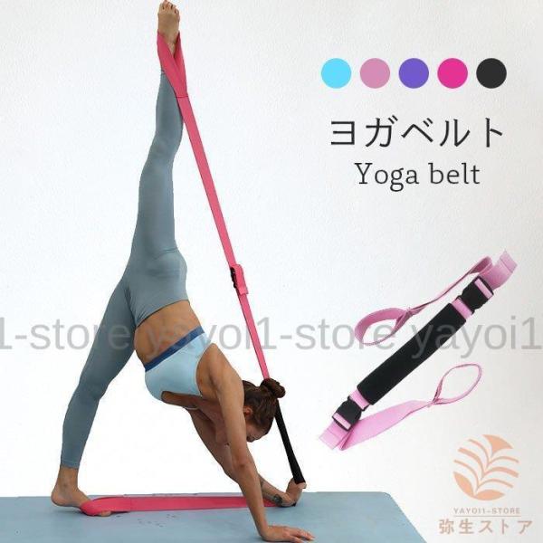 ◆【カラー】：ブラック マゼンタ パープル ピンク ライトブルー◆【サイズ】：F 長さ：150cm 幅：5cm 重さ：約260g◆【素  材】：ゴム ポリエステル