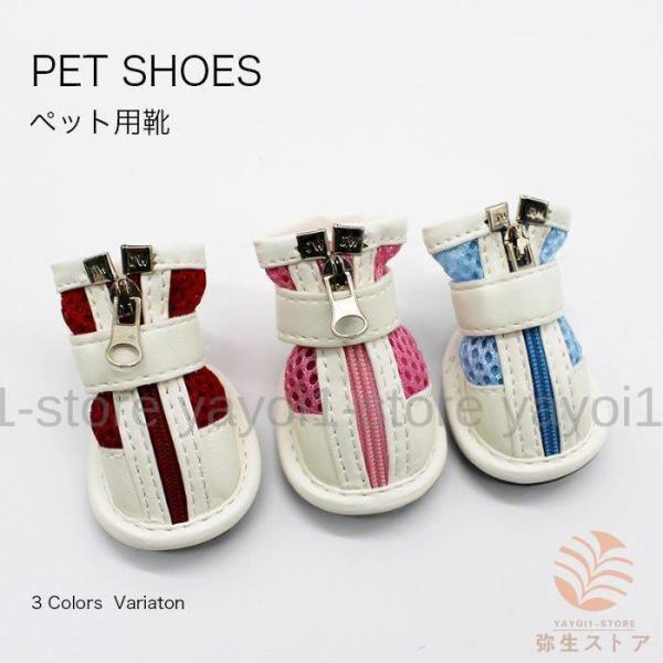 ◆【カラー】ブルー ピンク レッド◆【サイズ】：1【cm】足幅3.4×足丈4.82【cm】足幅3.8×足丈5.53【cm】足幅4.1×足丈64【cm】足幅4.8×足丈6.55【cm】足幅5.1×足丈7.6◆【素 材】：PU、ポリエステル、PVC