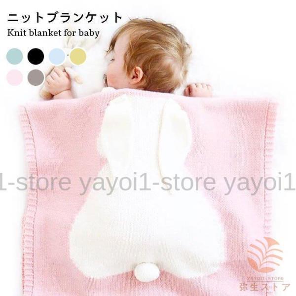 ◆【カラー】：グレー ピンク イエローライトブルー ブラック ライトグリーン◆【サイズ】：F【cm】長さ：73 幅：108◆【素  材】：アクリル ポリエステル