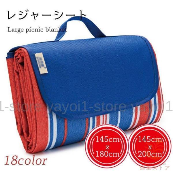 ◆【カラー】：01 02 03 04 05 06 07 08 0910 11 12 13 14 15 16 17 18◆【サイズ】：展開サイズ145x180 長さ：180cm 幅：145cm 重さ：約980g展開サイズ145x200 長さ：...