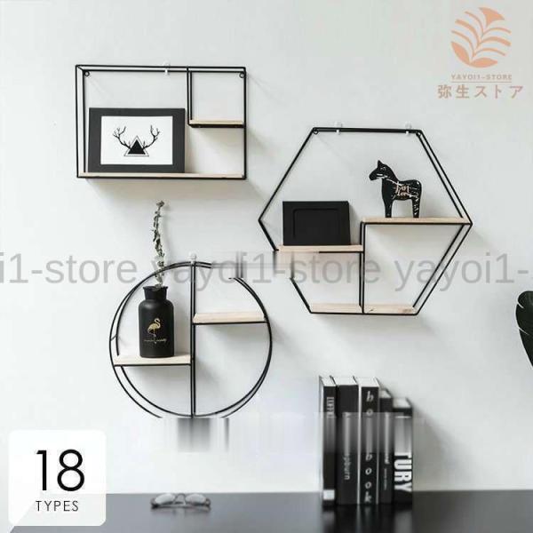 インテリア 壁掛け 壁掛け収納 ウォールシェルフ 六角形type(約cm) 幅 高さ 奥行 重さ(kg)A 20 20 10B 25 25 10C 37 37 10D 38 25 10E 48 10F 25 25 10 0.73G 42 2...