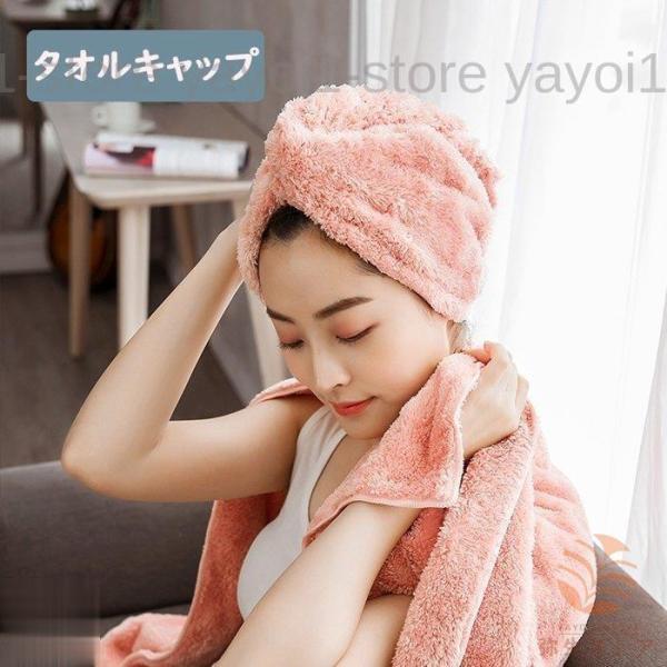 【素 材】ポリエステル【カラー】ベージュ、ピンク、ブルー、グレー、パープル【サイズ】65cm×25cm【POINT 】髪の毛を早く乾かし、ドライする時間が短縮するヘアキャップです。柔らかなマイクロファイバー素材が水分をしっかり吸収！被ってく...