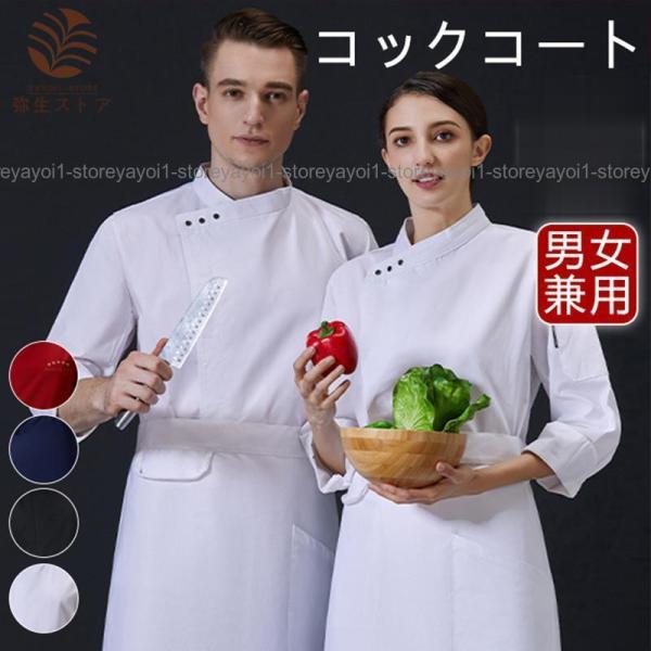 商品詳細カラー:/ホワイト/ブラック/ネイビー/レッド/サイズ:/M/L/XL/2XL/3XL/4XL/■商品説明◎素材を使用しており、軽くシワになりにくく、洗濯時の乾燥が速く、取り扱いも簡単です。◎着心地の快適さを兼ね備えて、ナチュラルな...