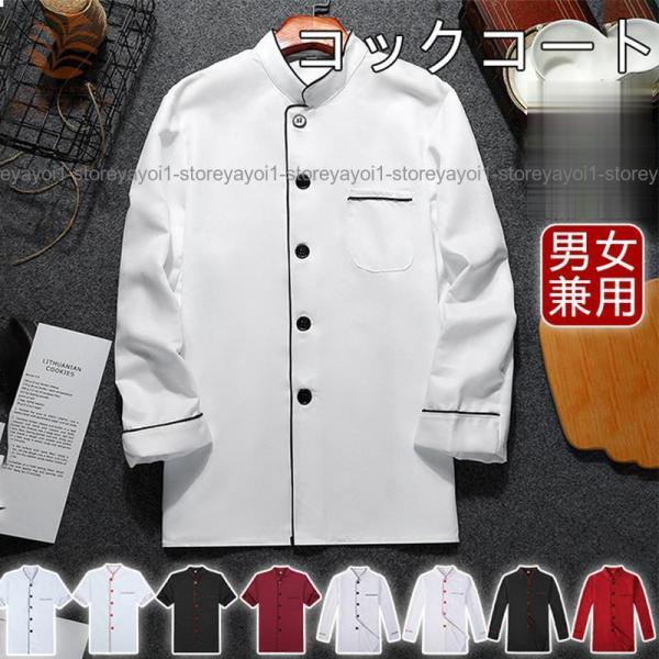 商品詳細カラー:/A01/A02/A03/A04/B01/B02/B03/B04/サイズ:/M/L/XL/2XL/3XL/4XL/5XL/■商品説明◎素材を使用しており、軽くシワになりにくく、洗濯時の乾燥が速く、取り扱いも簡単です。◎着心地...