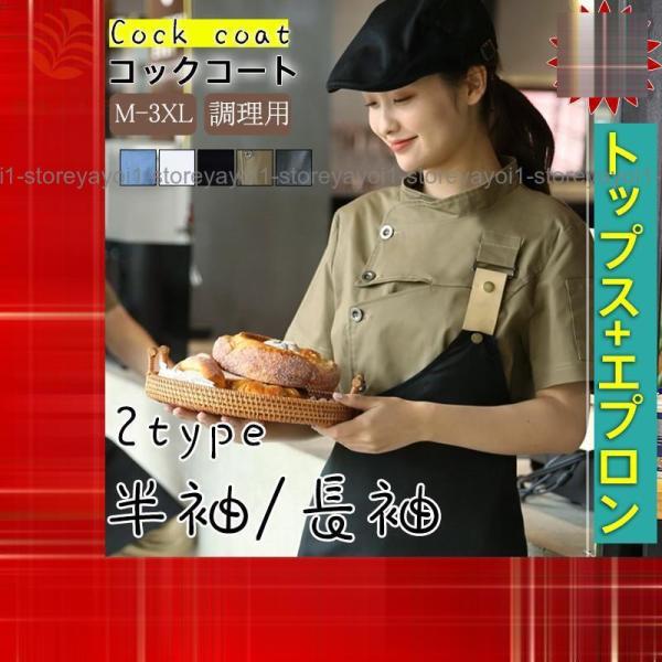 商品詳細:カラー:/Atype1/Atype2/Atype3/Atype4/Atype5/Atype6/Btype1/Btype2/Btype3/Btype4/Btype5/Ctype1/Ctype2/Ctype3サイズ:/M/L/XL/2...