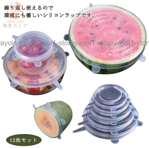 12枚セット：直径6.5cm(2枚)、 直径9.5cm(2枚)、 直径11.5cm(2枚)、 直径14.5cm(2枚)、 直径16.5cm(2枚)、 直径21cm(2枚)