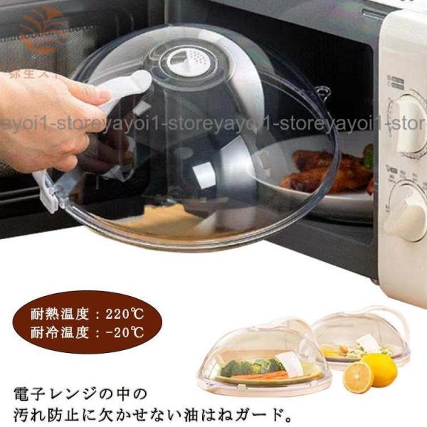 耐熱温度：220℃ 耐冷温度：-20℃ 直径26cm