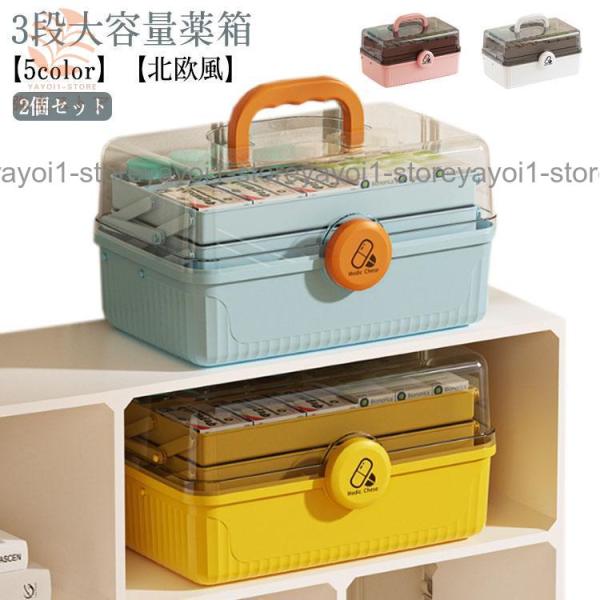 M：30.5*16.5*20.5cmL：33.5*20.5*20.5cm