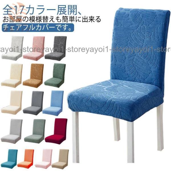 サイズ：横幅38-45cm 縦幅38-45cm 背もたれ高さ42-55cm※商品のサイズは手作業で測定させて頂いておりますので、若干の誤差があります。