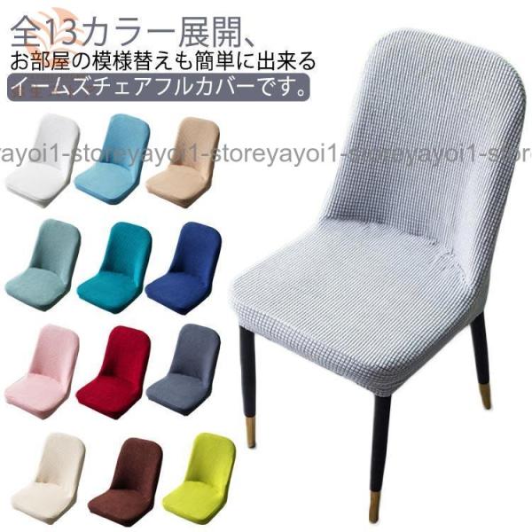 サイズ：横幅40-53cm 縦幅40-53cm 背もたれ高さ40-55cm※商品のサイズは手作業で測定させて頂いておりますので、若干の誤差があります。