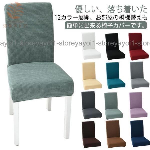 常規：横幅36-48cm 縦幅36-48cm 背もたれ高さ45-55cm高背：横幅36-48cm 縦幅36-48cm 高さ55-60cm※商品のサイズは手作業で測定させて頂いておりますので、若干の誤差があります。