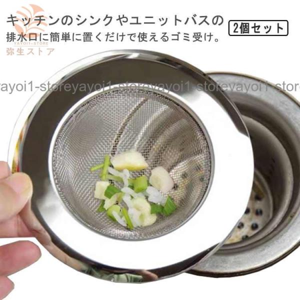 F  外径約11.3cmｘ内径約7.3cmｘ高さ約4cm  お勧め排水口の内径は7.3〜9.5cm※サイズは当店平置き実寸サイズです。実際の商品とは多少の誤差が生じる場合がございます。あらかじめご了承ください。