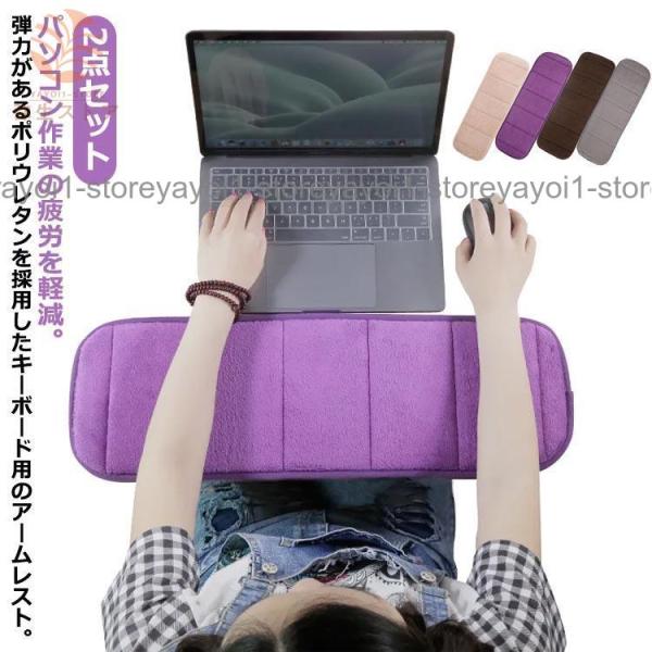 サイズ：20*60cm 20*80cm※サイズは平置き実寸になります。サイズ表の実寸法は商品によって1-3cm程度の誤差がある場合がございます。