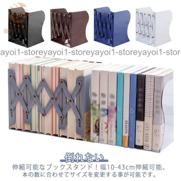 幅10-43cm 奥行き15cm 高さ19cm