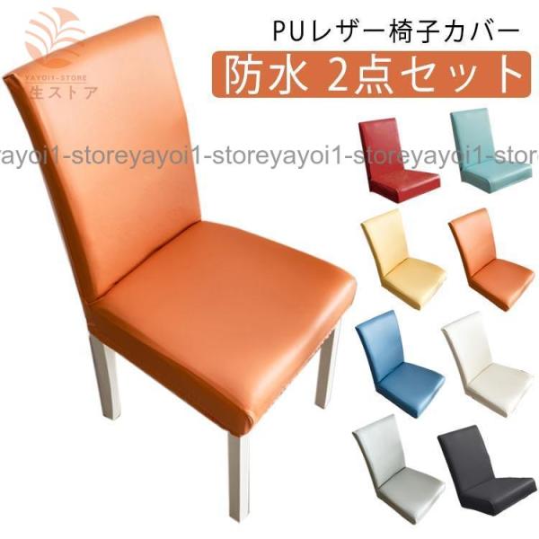 サイズ：横幅38-50cm 縦幅38-50cm 背もたれ高さ38-55cm 背もたれ幅38-50cm※商品のサイズは手作業で測定させて頂いておりますので、若干の誤差があります。