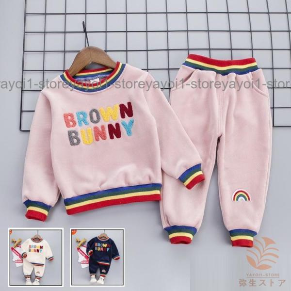 ■ 品名：キッズジャージセット■ 素材：コットン■ カラー：全3色■ サイズ：80-110■ 産地：中国キッズ上下セット 女の子 男の子 2点セット 3点セット パーカー パンツ セットアップ  カジュアル スポーツウェア アウトドア 部屋...