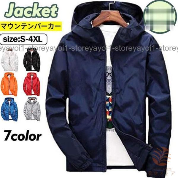 ◎毎シーズン大好評のジャケットが進化して帰ってきた。◎アウトドア?テイストが旬の印象に見せてくれる◎きちんとしたビジネススタイルからデニムなどカジュアルなコーディネートまで幅広く対応できるアウターは春秋と使える万能アウターとしてです。■素材...