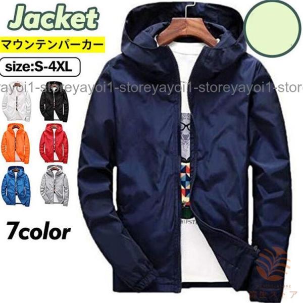 ■素材：ポリエステル、その他■カラー：/レッド/ブルー/グレー/ネイビー/ホワイト/ブラック/オレンジ■サイズ：S/M/L/XL/2XL/3XL/4XL◎サイズは小さめですが、1-2サイズアップをススメです。■商品説明◎毎シーズン大好評のジ...