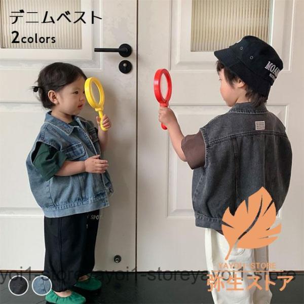 キッズ デニムベスト 男の子 ベスト 前開き重ね着風ファッションの定番、子供用前開きボタン付きベストが新入荷合わせやすさの高い、永遠に時代遅れのしないデニム素材を使用シンプルでカジュアルなデザイン、インナーとの組み合わせも楽しめます程良い厚...