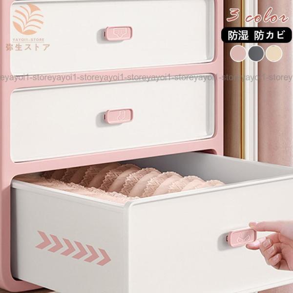 商品詳細使用頻度が高いので、頑丈さが何より重要です。この収納ボックスは耐久性が高い材質を採用し、そして、頑丈なデザインにより、丈夫さに何の心配もなく安心に使用できます。この収納ケースはブラジャーとショーツのためにデザインされるので、下着に合...