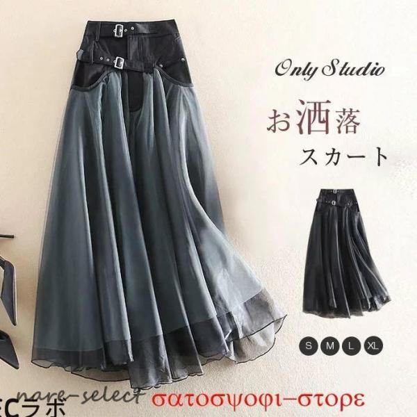 商品名チュールスカート jl-jl-161 素材ポリエステル カラーブラック　　グレー（写真参照）   ※モニターの発色の具合により実際の商品と色が異なる場合がございます。 サイズ(cm)  S:   ウエスト62 スカート丈90 M:  ...