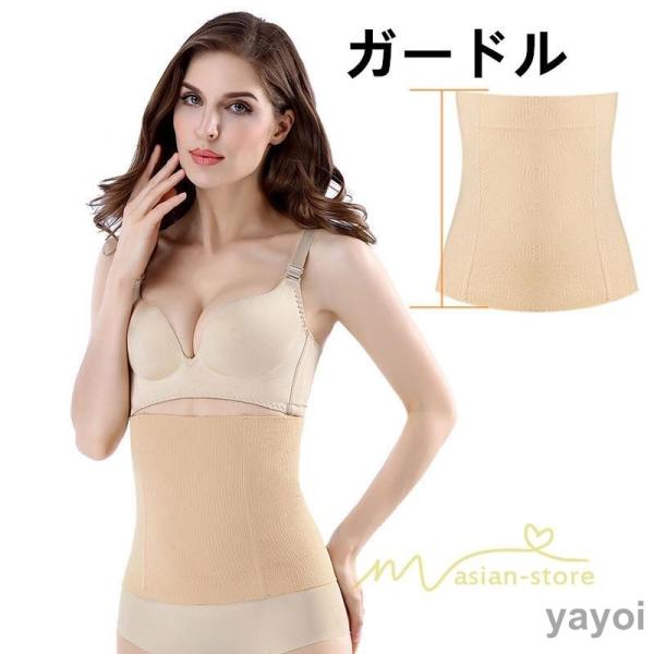 ウエストシェイパー 痩身腹巻 ウエストニッパー ウエスト引き締めコルセット 産後 ダイエット ウエスト 補正 通気性 着圧 下腹 ぽっこりお腹 ボディシェイパーロング 骨盤 腰痛 帝王切開 産後用 効果 トレーニング コルセット 産後ママ瞬...
