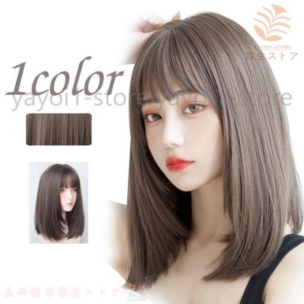 ウィッグ フルウィッグ  ウイッグ プレイヤー