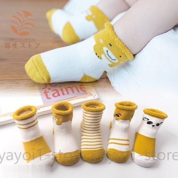 素材：75%綿，25%ポリエステルかわいらしいデザインが特徴的 女児 用ソックスです。ちょっとした贈り物にもピッタリです◎子供用 靴下 機能：通気性、汗吸収性、消臭サイズS：およそ0-0.5歳程度に良さそうです M：およそ0.5-1.5歳程...