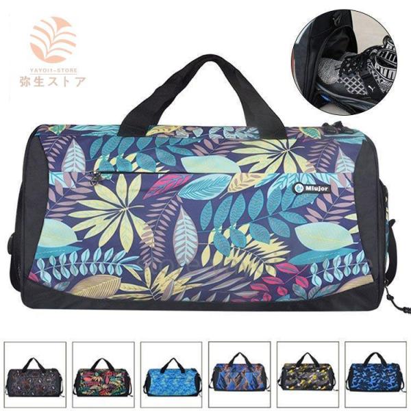 ■品名:スポーツトートバッグ     ■素材（外側）:ポリエステル  ■素材（内側）:ポリエステル  ■サイズ(約):横48cm、縦26cm、マチ24cm■開閉式：ファスナー式■ショルダーベルト：付属します■重さ(約）.6kg【乾湿分離】収...