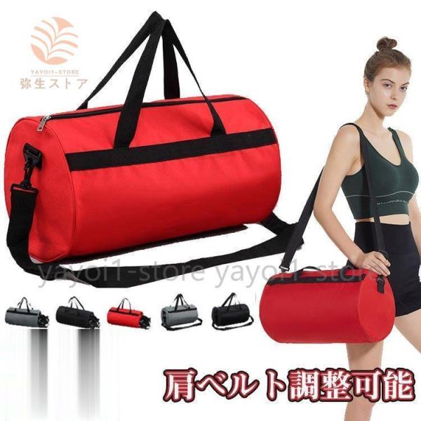 ■品名:スポーツトートバッグ     ■素材（外側）:オックスフォード   ■素材（内側）:ポリエステル  ■サイズ(約):横42cm、縦24cm、マチ24cm              BIG:横46cm、縦24cm、マチ24cm■開閉式...