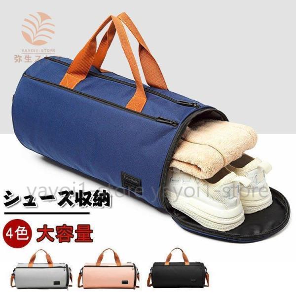 ■品名:スポーツトートバッグ     ■素材（外側）:ズック  ■素材（内側）:ポリエステル  ■サイズ(約):横42cm、縦22cm、マチ22cm■開閉式：ファスナー式■ショルダーベルト：付属します■重さ(約）.56kg■容量(約）：20...