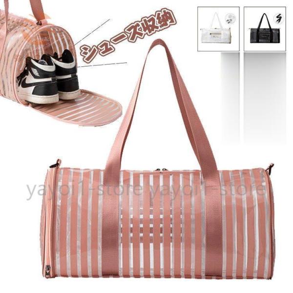 ■品名:スポーツトートバッグ     ■素材（外側）+PU  ■サイズ(約):横46cm、縦25cm、マチ22cm■開閉式：ファスナー式■ショルダーベルト：付属します【乾湿分離】収納スペースは乾湿分離になっています。 ボストンバッグ メンズ...