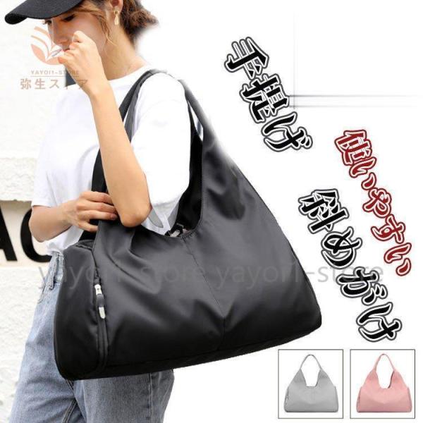 ■品名:スポーツトートバッグ     ■素材（外側）:ナイロン■素材（内側）:ポリエステル  ■サイズ(約):横48cm、縦27cm、マチ20cm■持ち手の高さ（上部まで）：32cm ■開閉式：ファスナー式■重さ(約）.44kg【乾湿分離】...