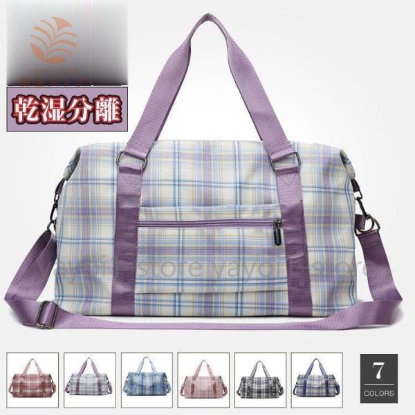 ■品名:スポーツトートバッグ     ■素材（外側）:オックスフォード  ■素材（内側）:ポリエステル  ■サイズ(約):横49cm、縦28cm、マチ19cm■開閉式：ファスナー式■ショルダーベルト：付属します■重さ(約）.53kg■容量(...