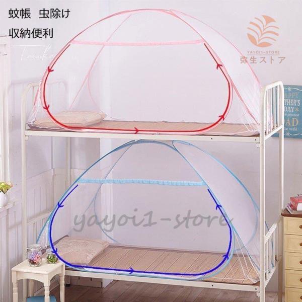 サイズ：100×200×100cmカラー：ピンク＆ブルー底付きタイプですので、床から虫が侵入するのを防ぐことができる優れた商品です。全保護型です。それから、底もメッシュなので、通気性ばっちり。梅雨の時期でも、カビなどを心配することがありませ...