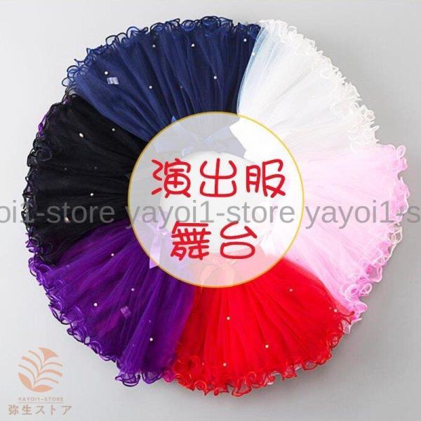 ●カラー：写真通り●セット内容：スカート                                                ※サイズ表記は目安です。誤差はご了承ください。※PC、環境、光の具合等により、色のイメージが画像と若干異...