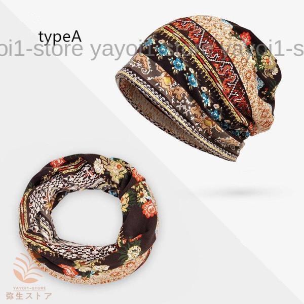 ニット帽 レディース サマーニット帽 医療用帽子 サマーニットキャップ 女性用 帽子 薄手 春秋 花柄 ビーニー ターバン ニットキャップ【サイズ】長さ，高さ:29cm【素 材】ポリエステル【適応サイズ】頭囲約52?55cm【カラー】typ...