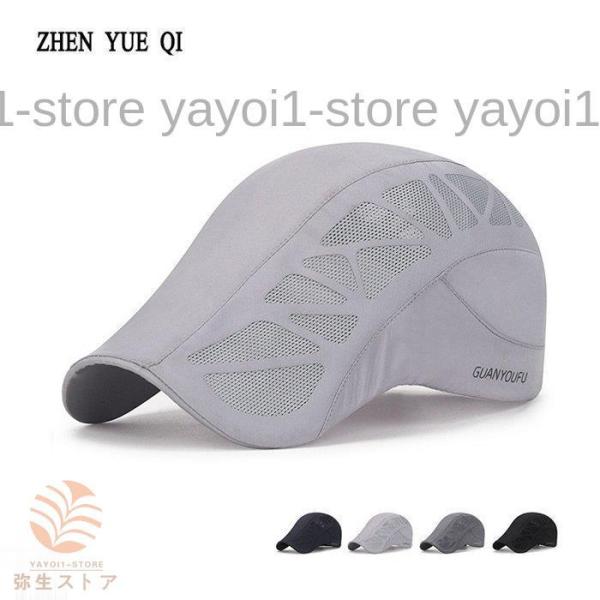 ハンチング帽 メンズ 夏用 帽子 メッシュハット キャップ ハット 日よけ帽子 無地 通気性 UVカット レディース帽子 メンズ帽子 男女兼用 代引不可【カラー】ブラック、ネイビー、ダークグレー、ライトグレー【サイズ】F（サイズ調整可能） ...